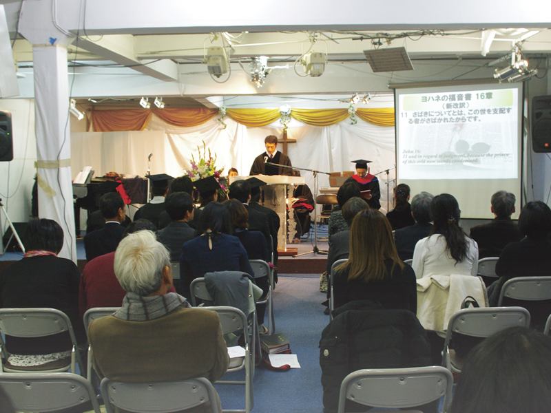 ICBF ー 世界一小さいキリスト教会 | International Christian Bible Fellowship ...